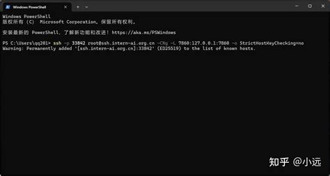 完成ssh连接与端口映射并运行helloworldpy （第一关） 知乎