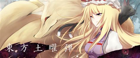 Dqn Dqnww Chen Chen Cat Yakumo Ran Yakumo Ran Fox Yakumo Yukari Touhou Translation