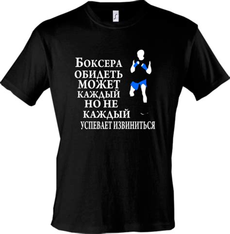 ПРОСТО Майки | Футболка Боксер. Цена, купить Футболка Боксер в Киеве ...