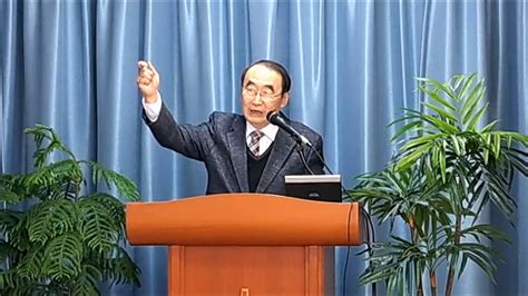 2025년 1월 19일 주일예배 전종순 목사님 설교말씀 Youtube