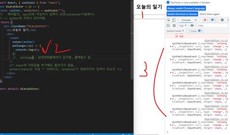 React