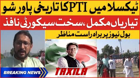 Imran Khan Power Show Today Live Updates From Taxila Breaking News