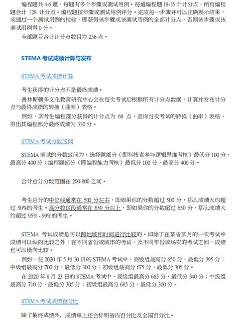 2022 2023年蓝桥杯考试时间考试范围和考试大纲 家长论坛 家长帮交流社区