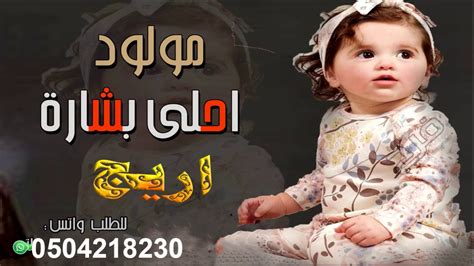 شيله يامرحبا ترحيب بااقوى المعاني Andand شيله باسم ام محمدللطلب0504218230