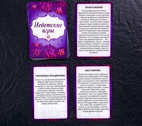 Купить Игра для двоих Ахи вздохи Безумная страсть 3 в 1 64 карты