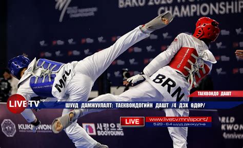 Livetv Mn Sport