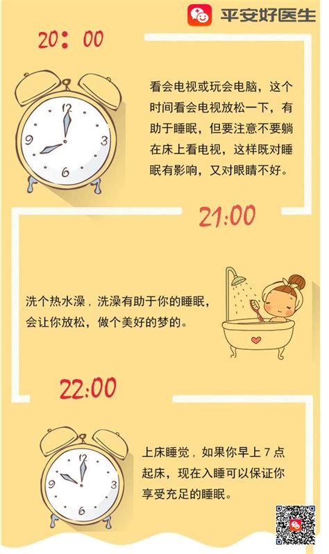 最健康的生活方式，反正我沒做到！ 每日頭條