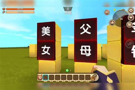 迷你世界金钱与父母你只能选择1个你会怎么选