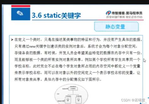 第二篇java基础知识复习 Csdn博客