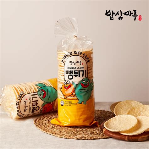 고소한 구운아몬드 400g 400g 외 맛밤누룽지뻥튀기 티몬