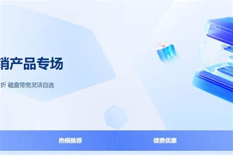 百度智能云云服务器热销 云服务器低至51折 Idctalk云说