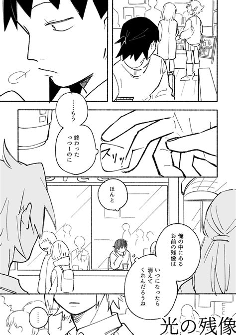 セロ上版深夜のワンドロ一本勝負 お題「風邪」 」麦御飯の漫画