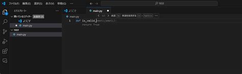 Github Copilotの使い方まとめ｜vscodeの基本機能や活用のコツを紹介 Notepm