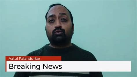 Breaking News Aatul Palandurkar Breaking News Development Youtube