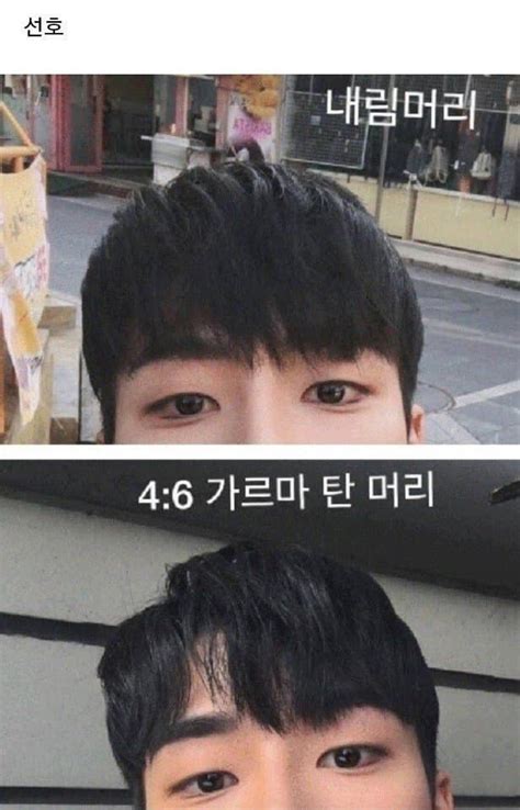 여자가 좋아하는 머리와 싫어하는 머리 2023 남자 헤어스타일 남자 머리 머리 스타일