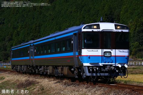 Nd Train Jr Topicphotoid