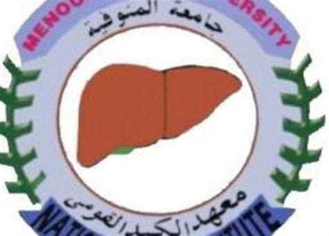 معهد الكبد بالمنوفية يحتفل بمرور 25 عامًا على أول عملية زراعة للأطفال