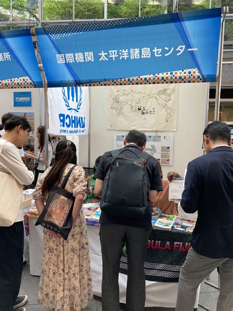 〔実施報告〕「グローバルフェスタjapan 2023」無事終了しました 国際機関 太平洋諸島センター