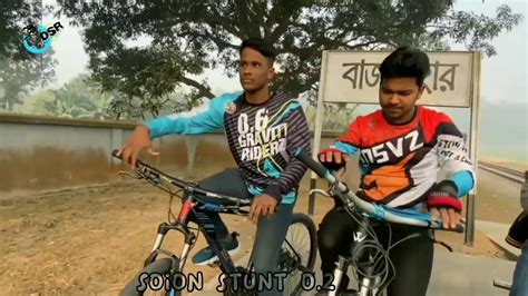 Mtbstuntriderbangladesh 🤟 Dinajpur On Fir 🔥🤟 Team Dream