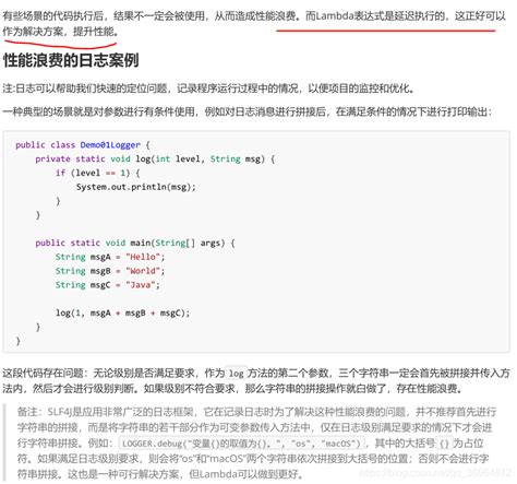 函数式接口 consume string csdn博客