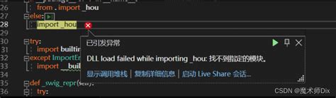 houdini19 命令行启动环境配置 houdini 19 5 环境导致print 异常 csdn博客