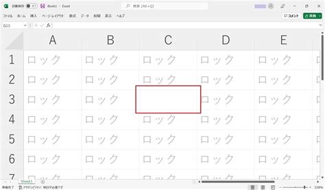 Excelセルやシートをロックして保護する方法と解除する方法 WebsビジネスのITテクノロジー活用