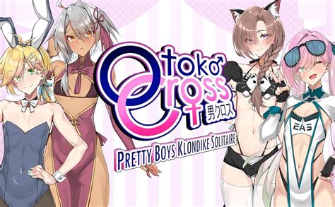 Amazon Co Jp Otoko Cross Naked Remix Nintendo Switch