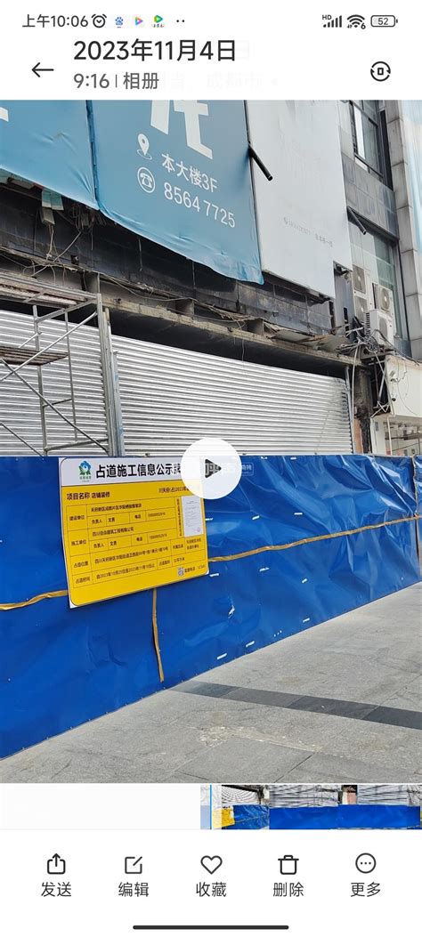 城南领域一楼违规占用消防道 群众呼声 四川省网上群众工作平台 应急管理厅