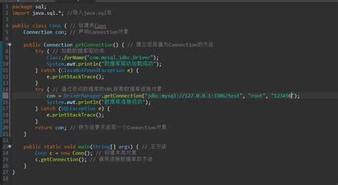 关于初次使用java Jdbc遇到数据库连接不上的问题javasqlsqlexception No Suitable Driver