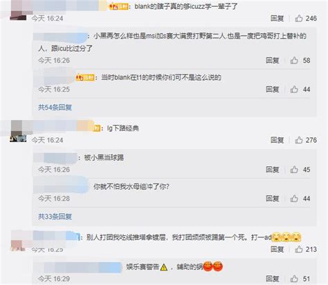 全明星输日本队后，lpl解说激动飚日语！阿水惹众怒日本ad嘲讽