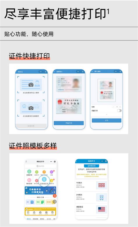 惠普 HP DeskJet Ink Advantage 2876 多功能一体打印机 588N6B 中国惠普官方商城