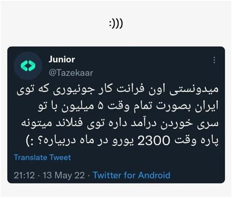 Arshia Safikhani On Linkedin الان یه سری میان میگن به پول ما خیلیه به