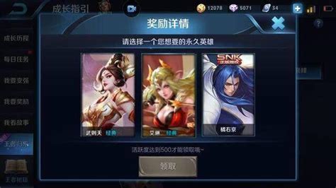 王者榮耀：傳言回歸有艾琳，網友退游664天回歸，給出了最終答案 每日頭條
