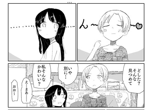 「2年前 の漫画の作画を直すなどしているレイヤーがほぼ全部同じなので苦戦している 」絶頂百合豚おじさんの漫画