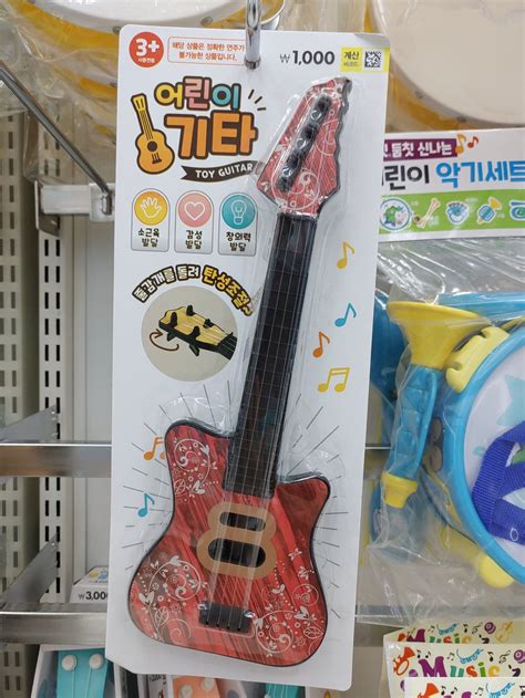 천원짜리 기타도 있네요 중고악기 뮬