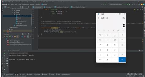 Java反序列化及cc链的调用java反序列化cc链 Csdn博客