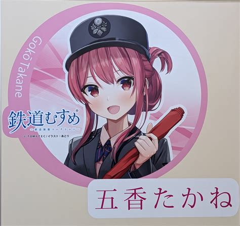 mattoh on Twitter 新京成といえばたかねさん五香高根木戸と降りてまいりました 鉄道むすめ