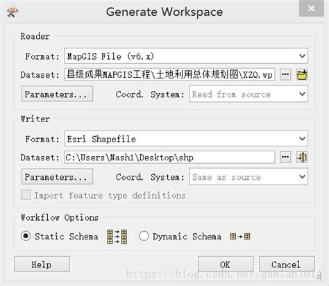 fme数据转换教程——mapgis wl wp 转arcgis shp wl文件转换成shp csdn博客