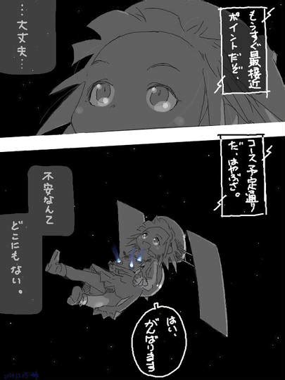 すいんぐばい！ 旧ドロワ系信者すこっち
