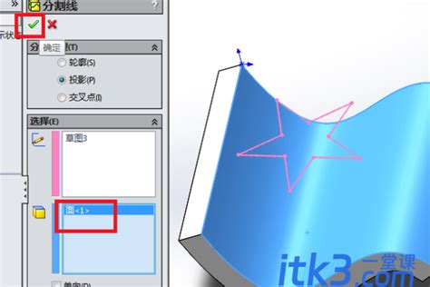 Solidworks怎么在曲面上画图形 一堂课