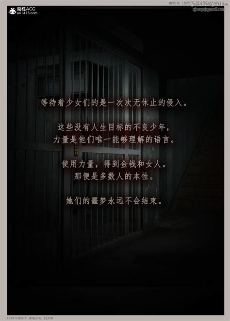 第07话 《 3d 迷夜少女》未删减免費阅读 人人涩漫 免费日韩禁漫