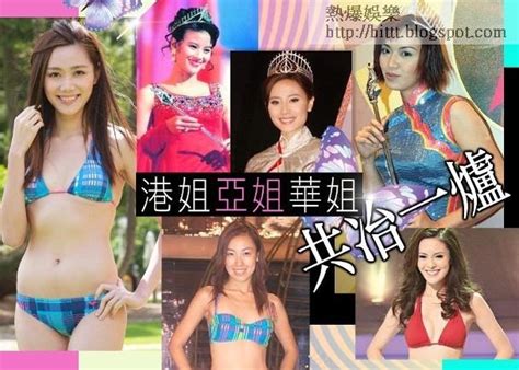 熱爆娛樂 陳煒盤點《法證iv》選美猛將！那些年係點嘅樣？ 法證iv 選美 陳煒