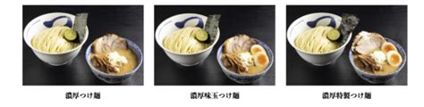 【つじ田】の一番人気「濃厚味玉つけ麺」が美味しすぎて自分の中での常識が変わった なかちこ吉祥寺のたれ