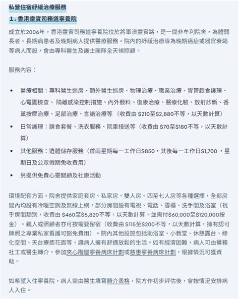 Palliative Care Options In Hong Kong Ng Hon Yat Chloe