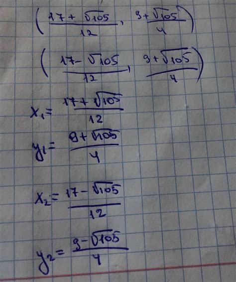 розвязати метод додавання ↓ Школьные Знания Com