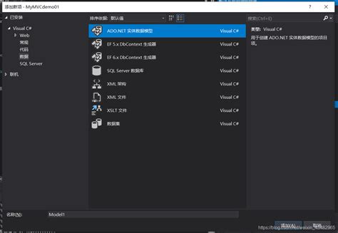Mvcef简单增删改查的实现mvcef增删改查 Csdn博客