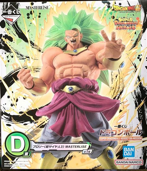Ichiban Kuji D Prize Super Dragon Ball Heroes Broly Ssj3 2nd Hand