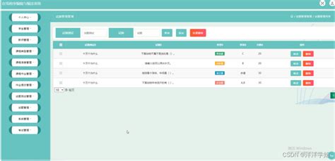 独有源码 Java Jsp在线程序编辑与编译系统4t7j4从不会做毕业设计到成功完成的过程与方法jsp在线编译 Csdn博客