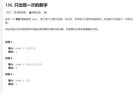 Leetcodevector刷题 腾讯云开发者社区 腾讯云