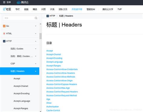 X Frame Options响应头防点击劫持 Csdn博客